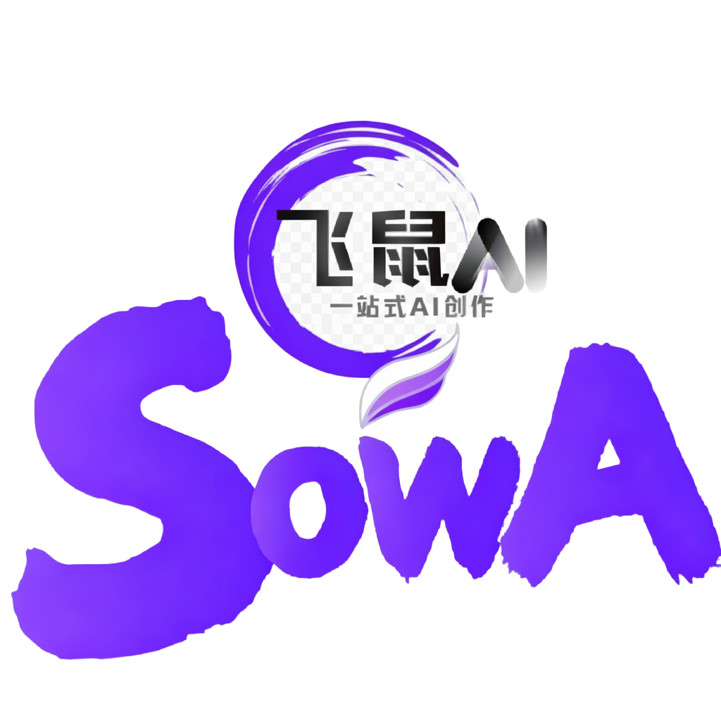 SOWA-PPT | AI智能PPT生成器 - 基于nano-banana-pro模型一键生成专业演示文稿
